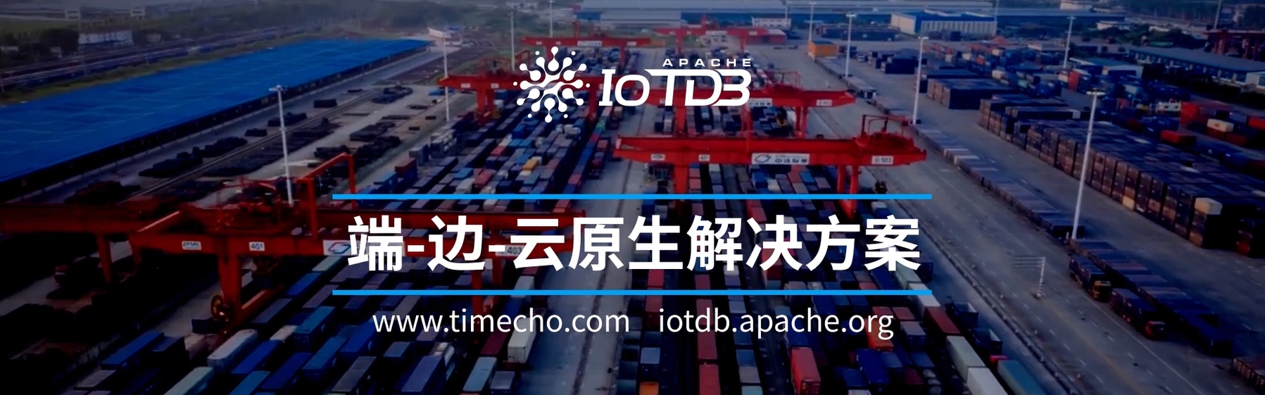 Apache IoTDB_国产开源时序数据库_时序数据管理服务商-天谋科技Timecho